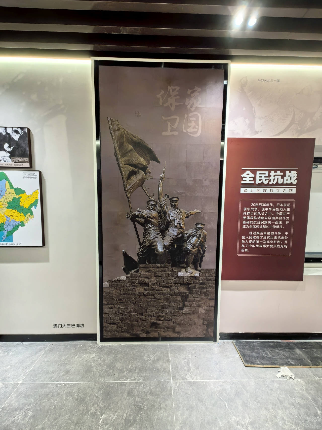 Dongguan's first "arc-shaped LED art painting screen" debuts - small ...