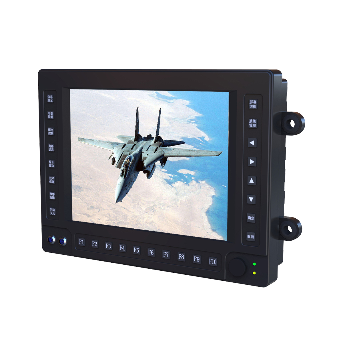 hummax 10.4 inches rugged monitor